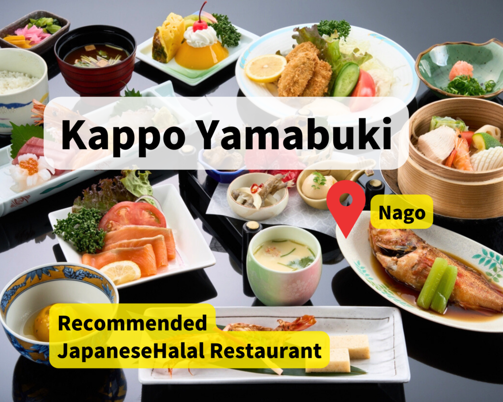 The most authentic Halal Japanese Restaurant in Nago, Okinawa. Kappo ...