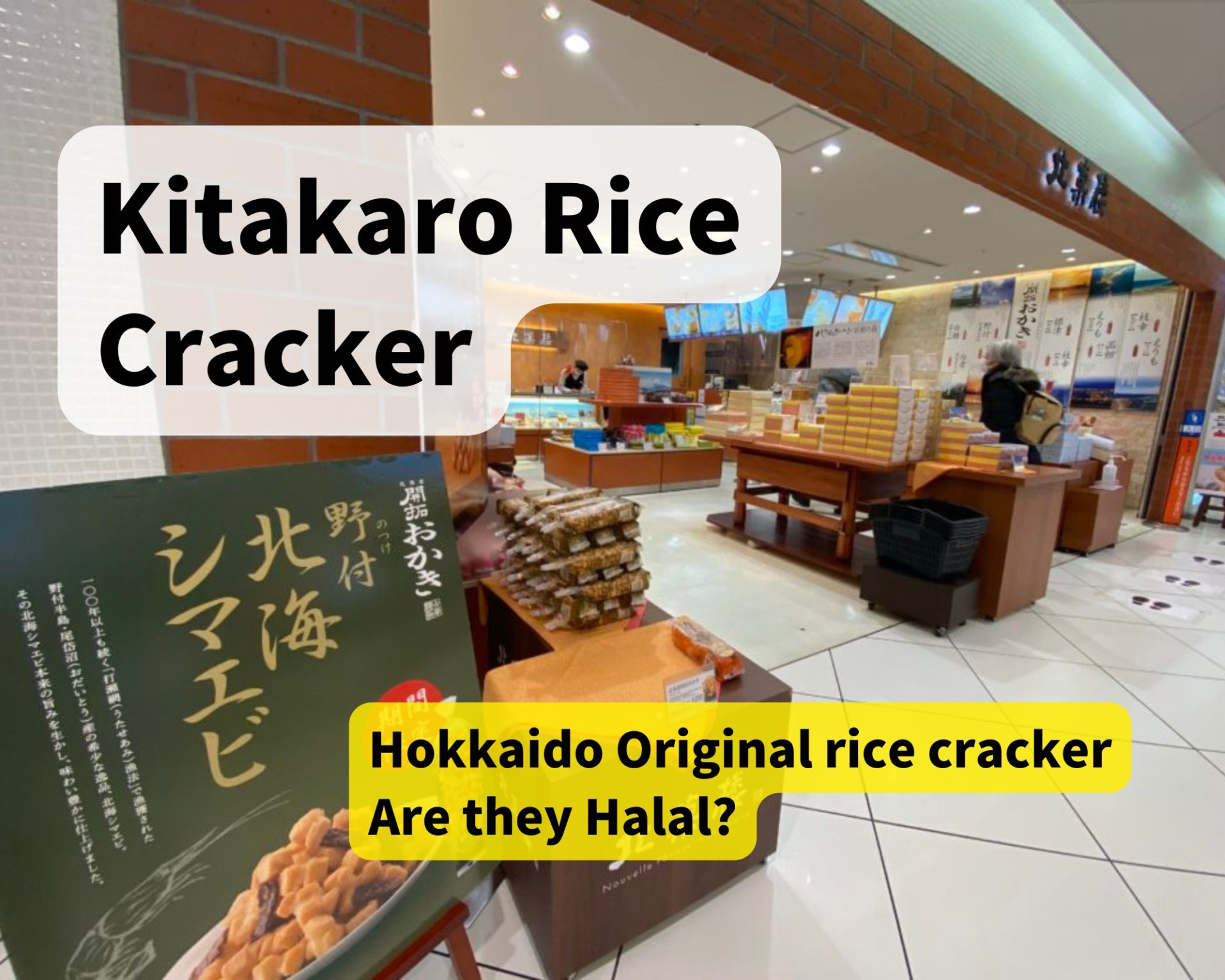 Is Kitakaro Halal? Rich Seafood rice cracker from Hokkaido. | Paulonia