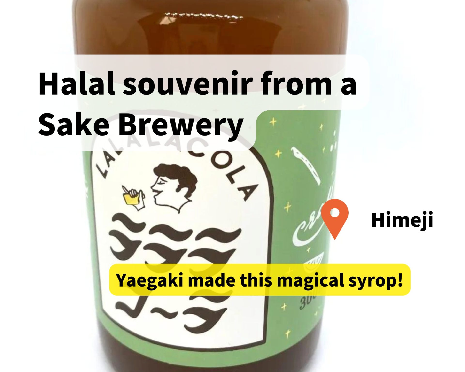 Halal souvenir from Sake brewery in Himeji, La La La Cola from Yaegaki ...