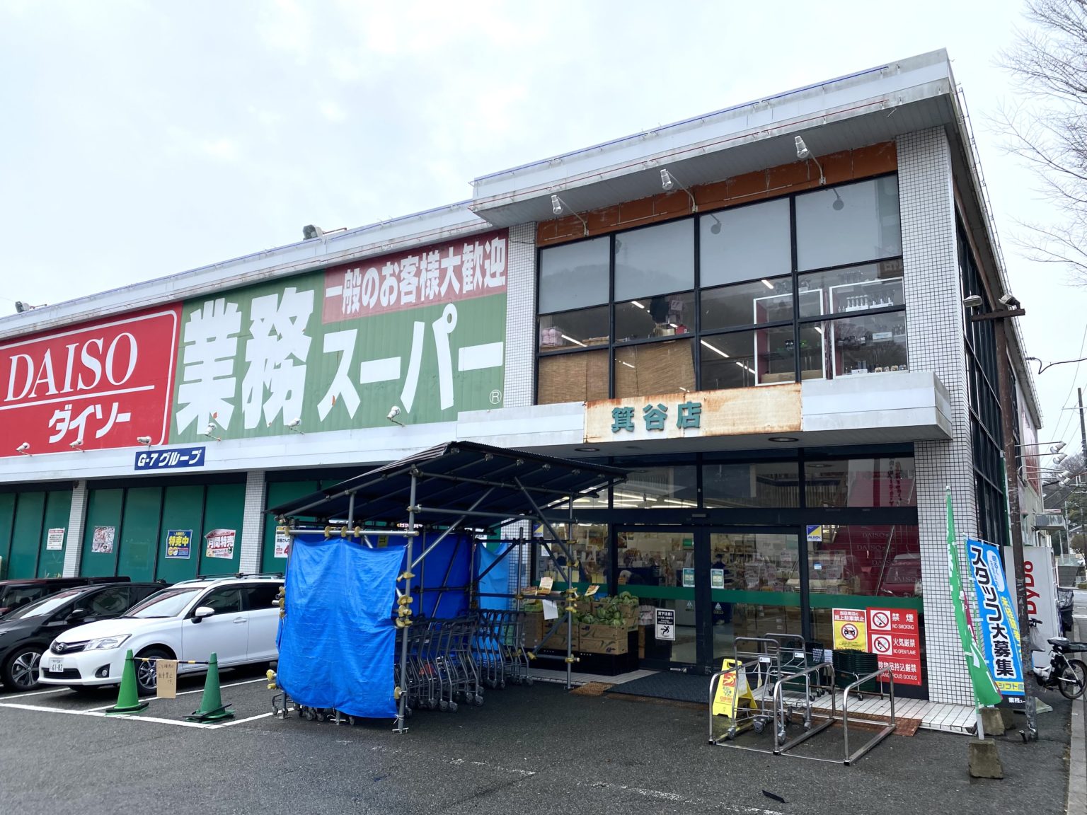 Japanese Halal groceries that you have to buy at Gyomu super! | Paulonia