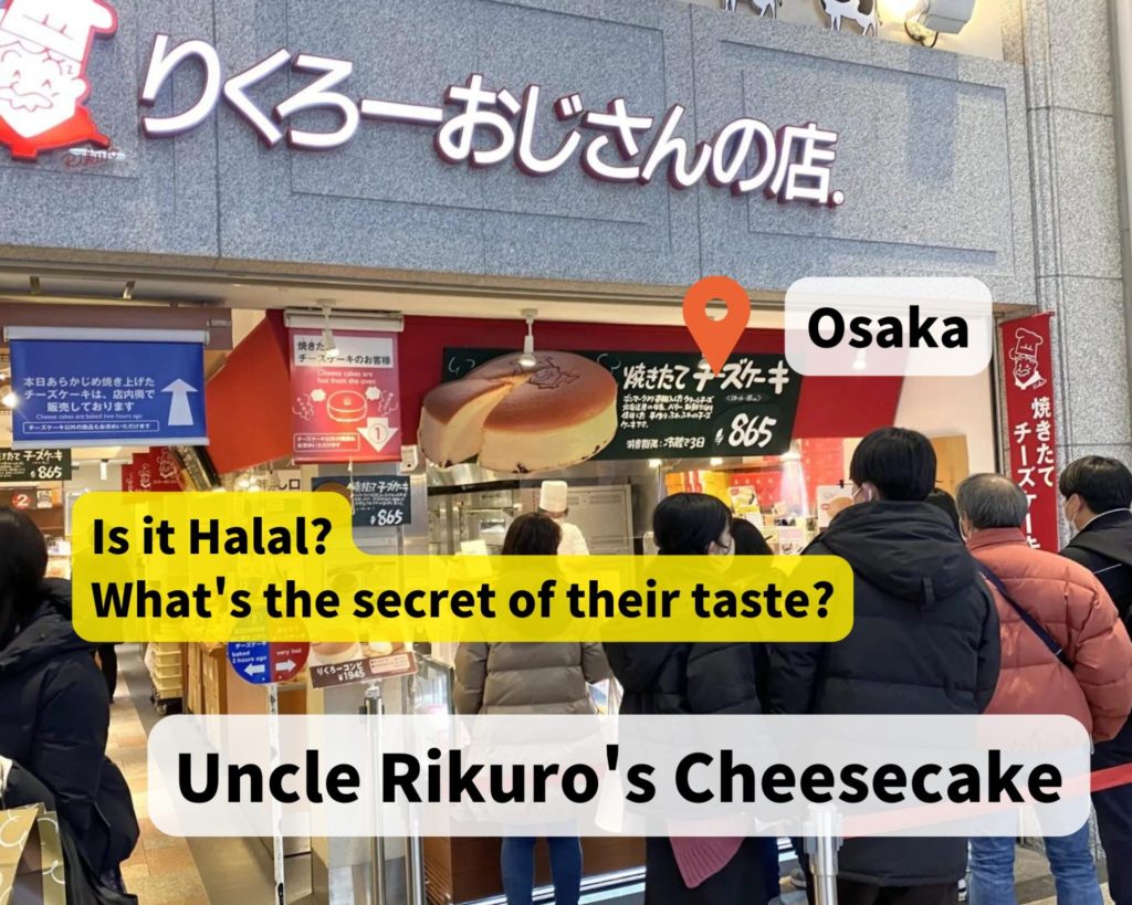 Halal Uncle Rikuro's cheesecake, secret of their popularity. | Paulonia