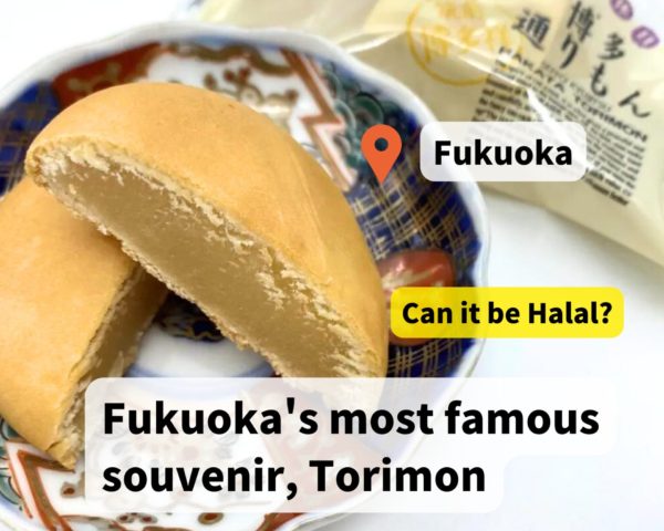 Fukuoka's best souvenir, Torimon can be Halal! | Paulonia