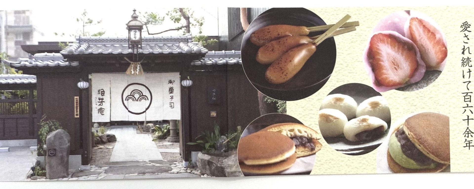 Sweet and crispy! The best-selling Mitarashi Dango with oozy golden ...