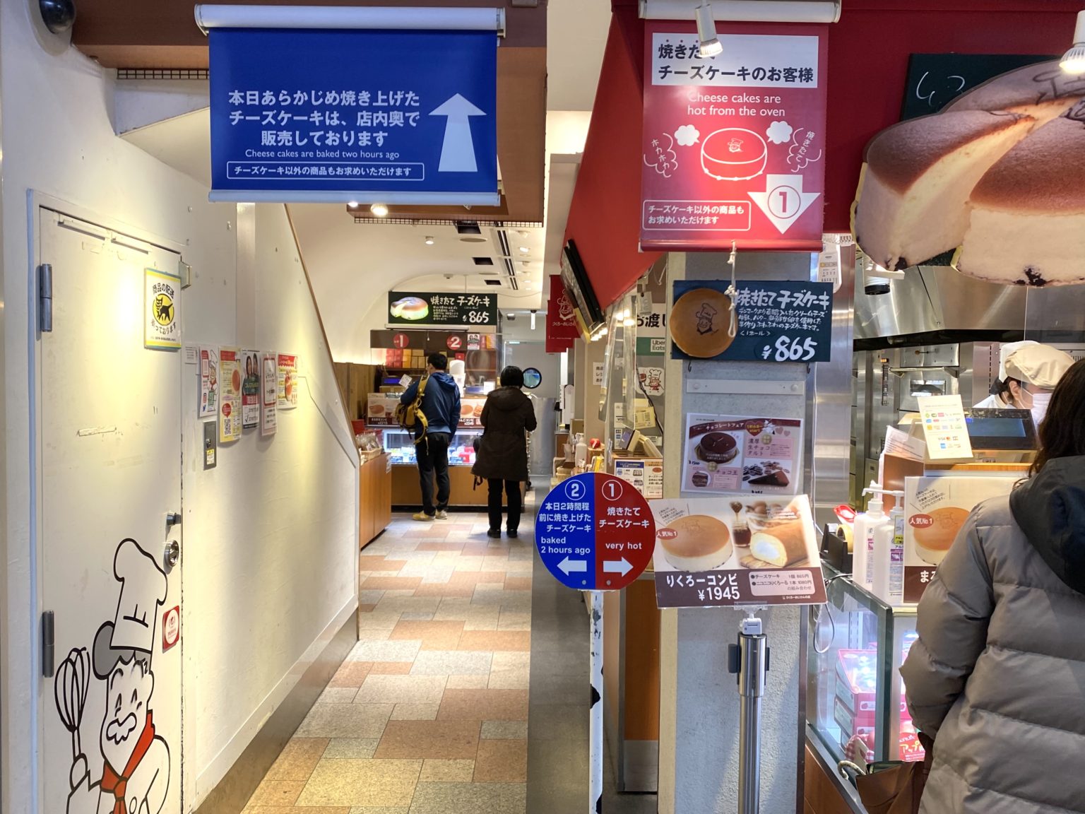 Halal Uncle Rikuro's cheesecake, secret of their popularity. | Paulonia