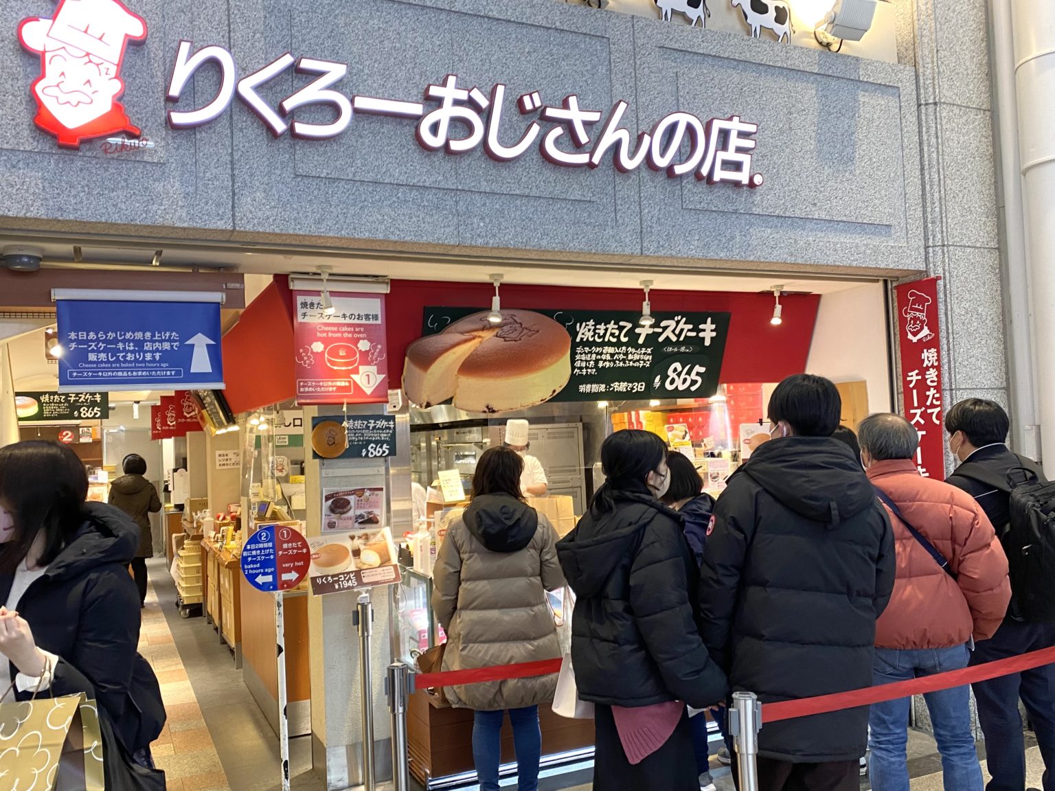 Halal Uncle Rikuro's cheesecake, secret of their popularity. | Paulonia