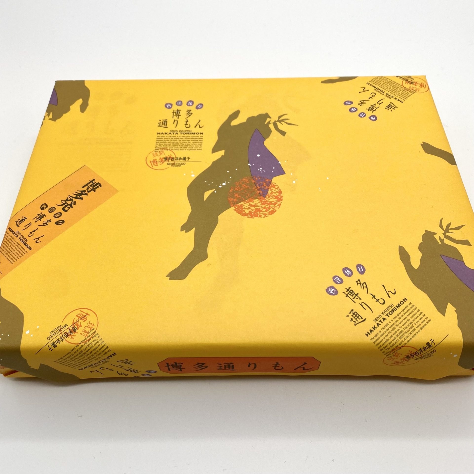 Fukuoka's best souvenir, Torimon can be Halal! | Paulonia