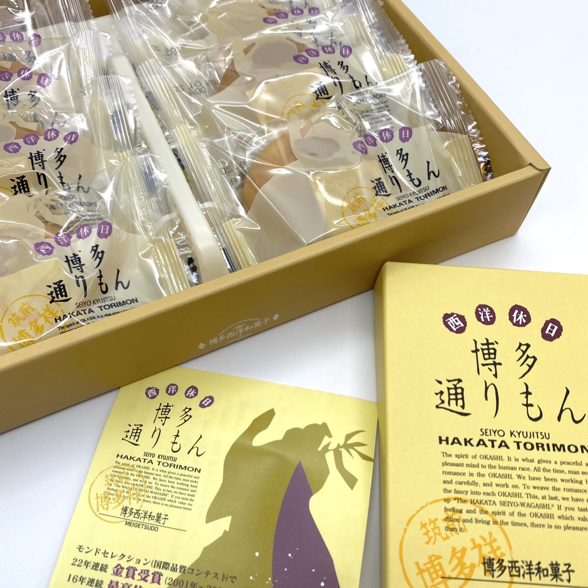 Fukuoka's best souvenir, Torimon can be Halal! | Paulonia