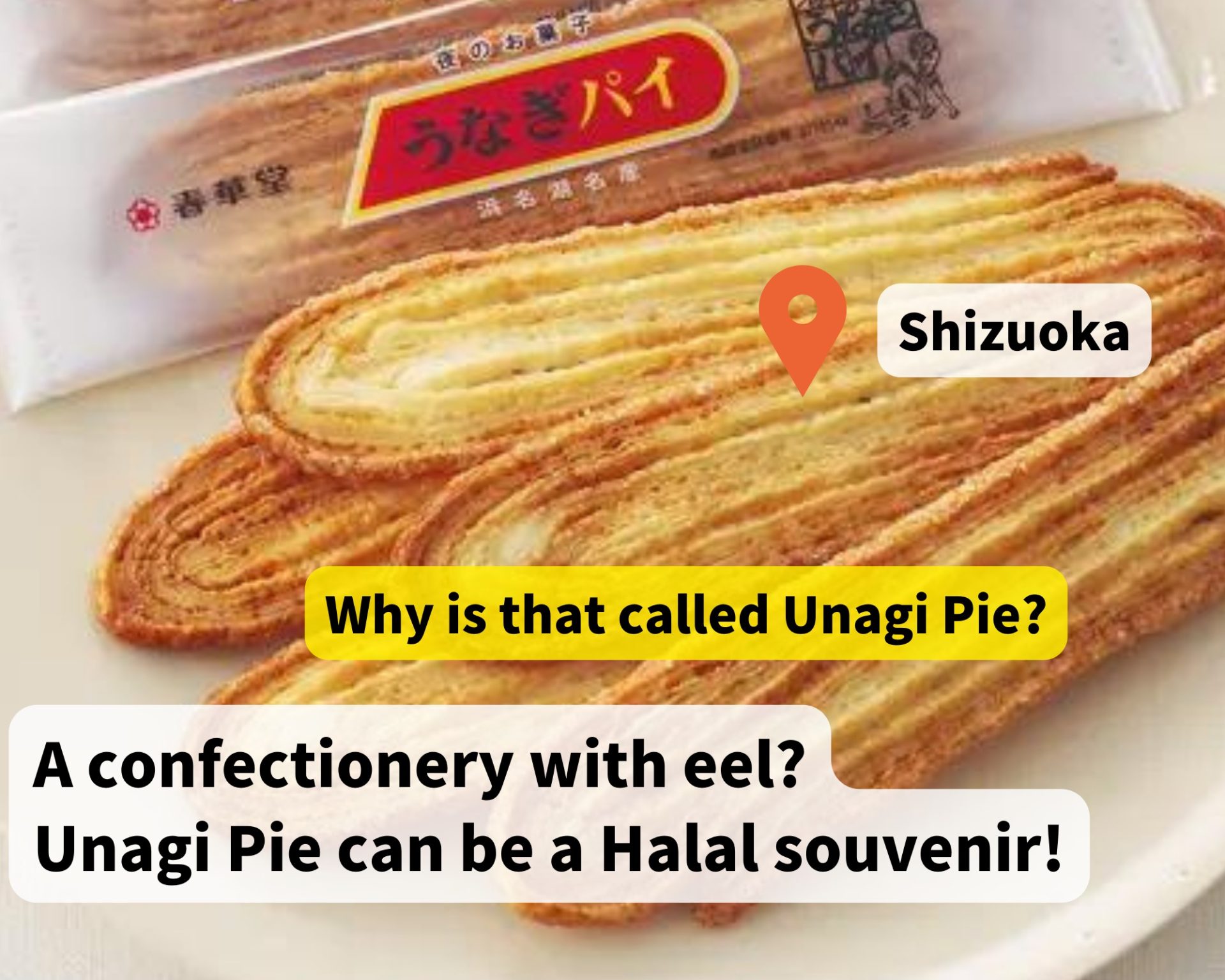 Unagi Pie, confectionery with eel?! It is a must-buy Halal product from ...
