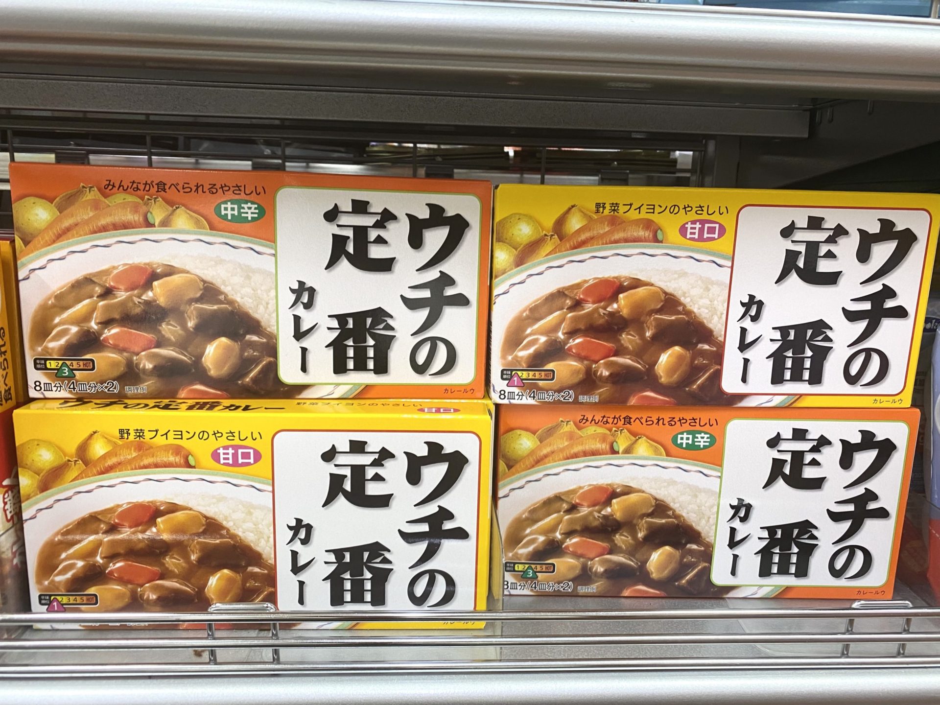 Dreaming of Halal Japanese curry? This is how you can make one for ...