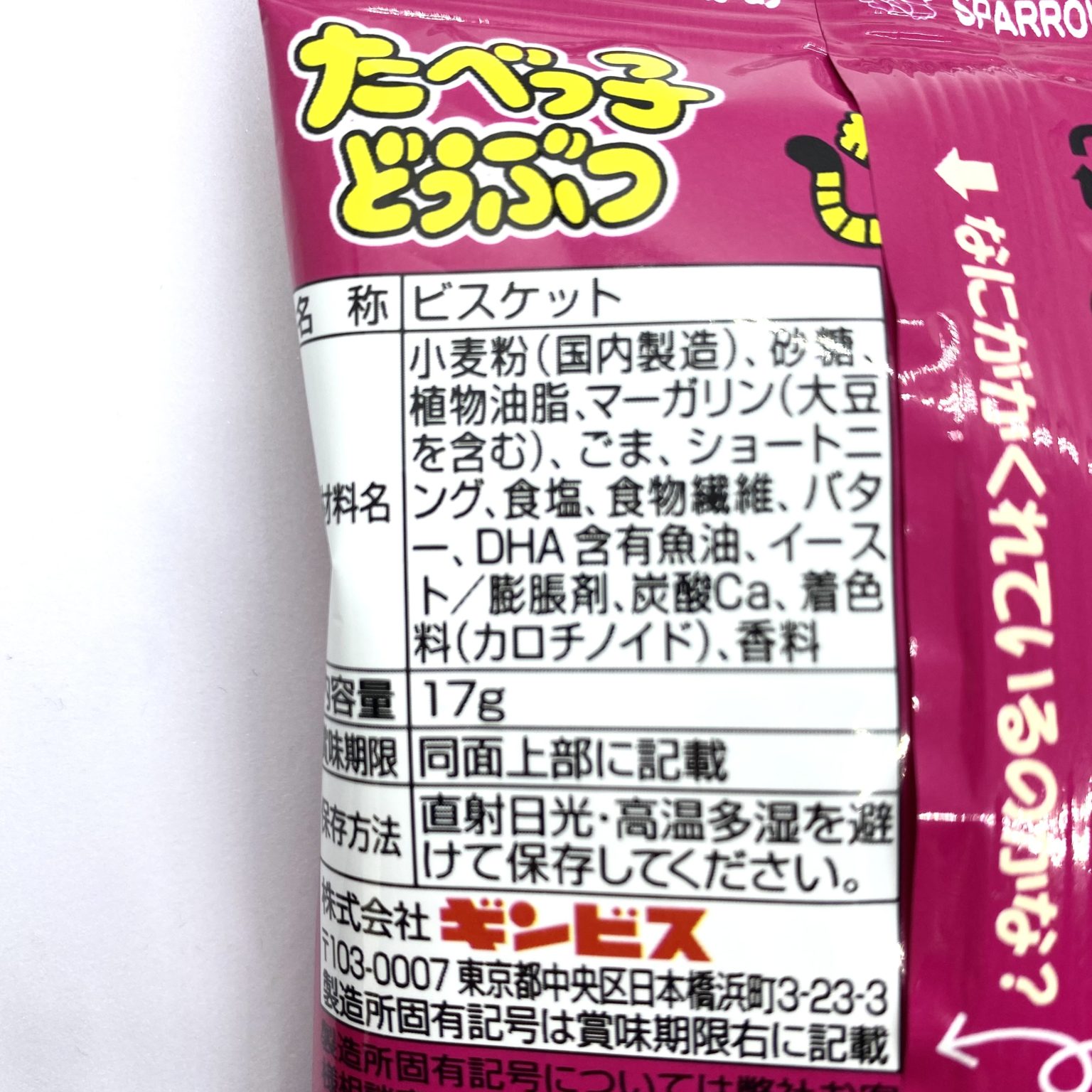 Is KitKat halal? List of "haram" Japanese snacks! | Paulonia
