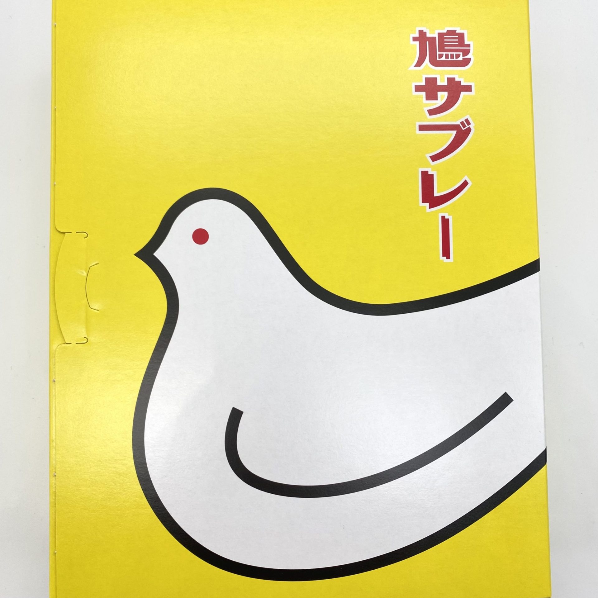 Reasons why Muslims have to get Hato Sable when traveling to Kamakura ...