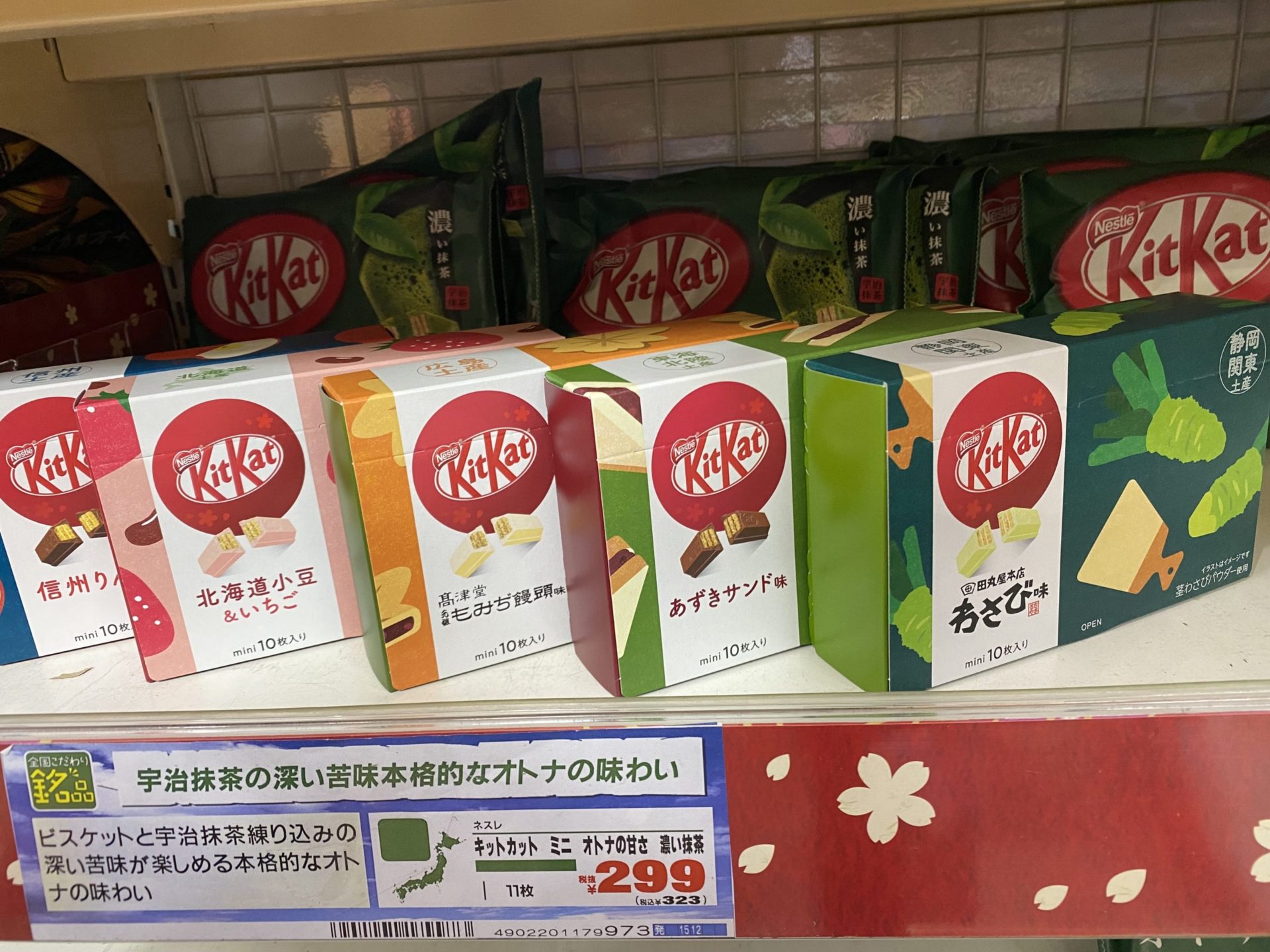 Is Tokyo Banana haram!? Famous Japanese souvenirs that are not Halal ...