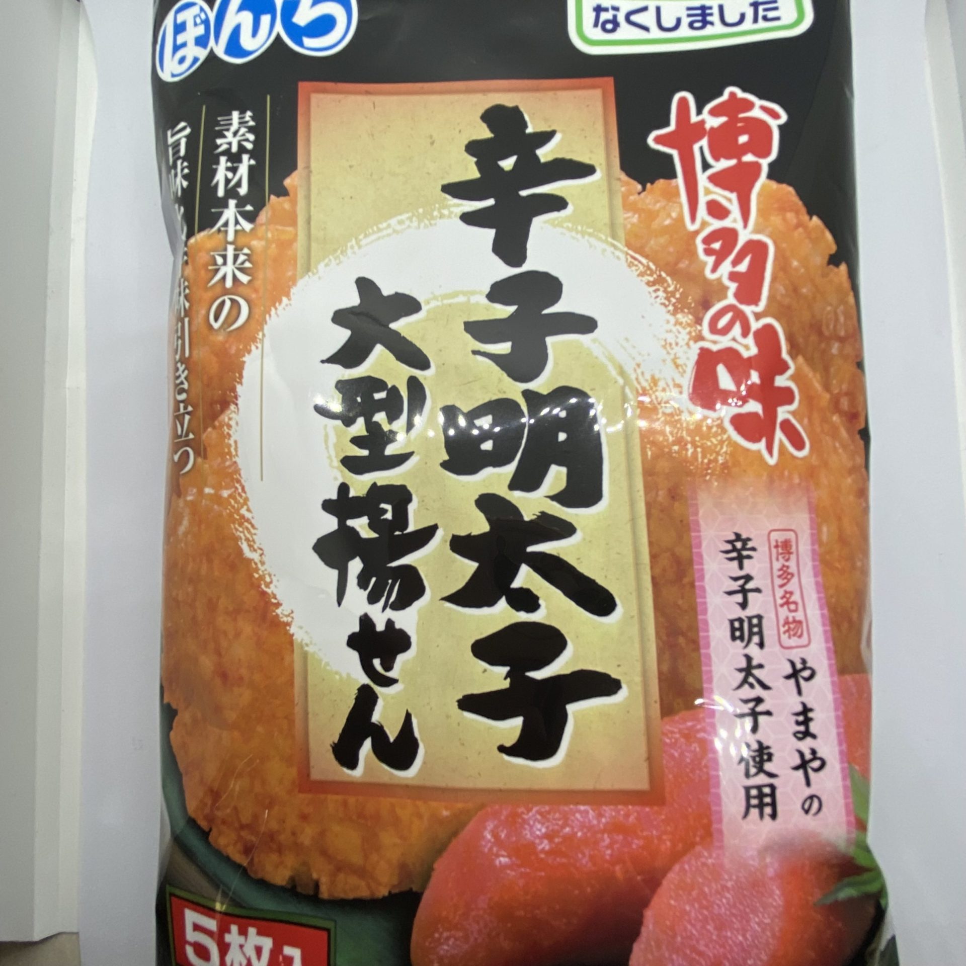 Is KitKat halal? List of "haram" Japanese snacks! | Paulonia