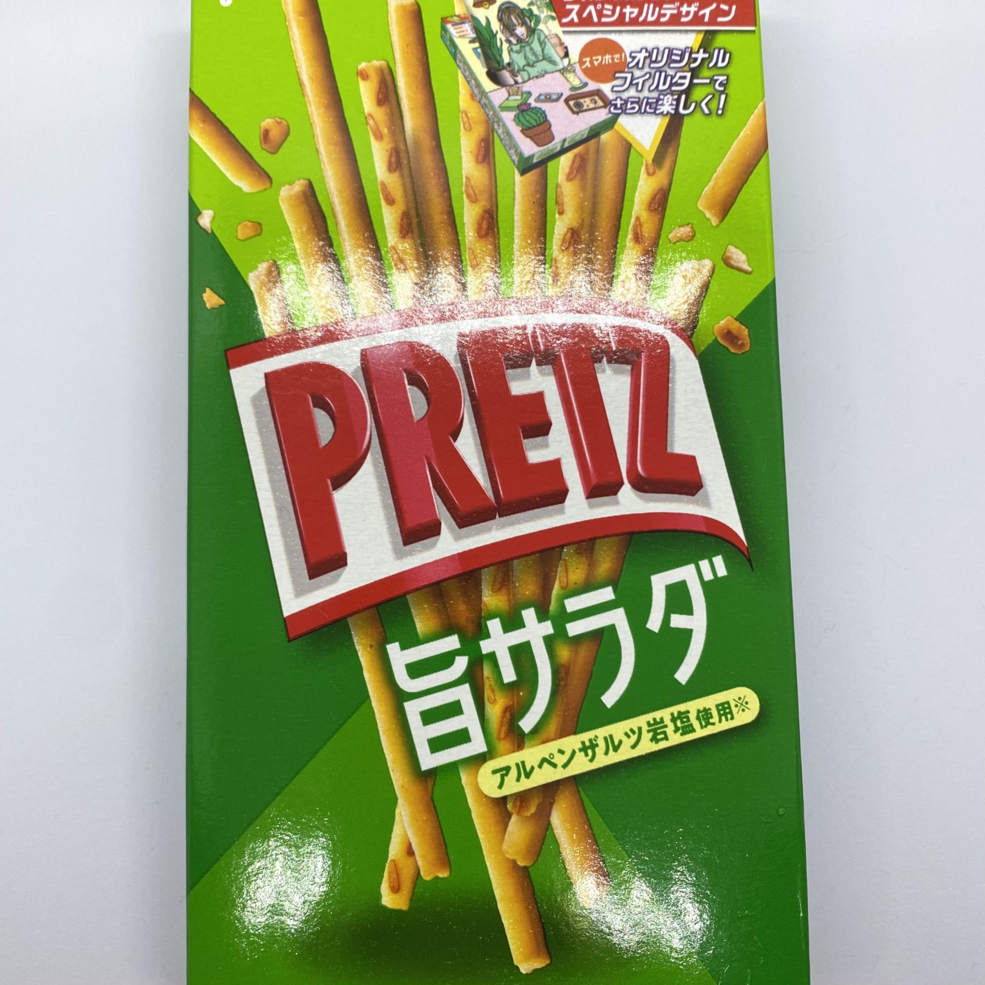 Is KitKat halal? List of "haram" Japanese snacks! | Paulonia