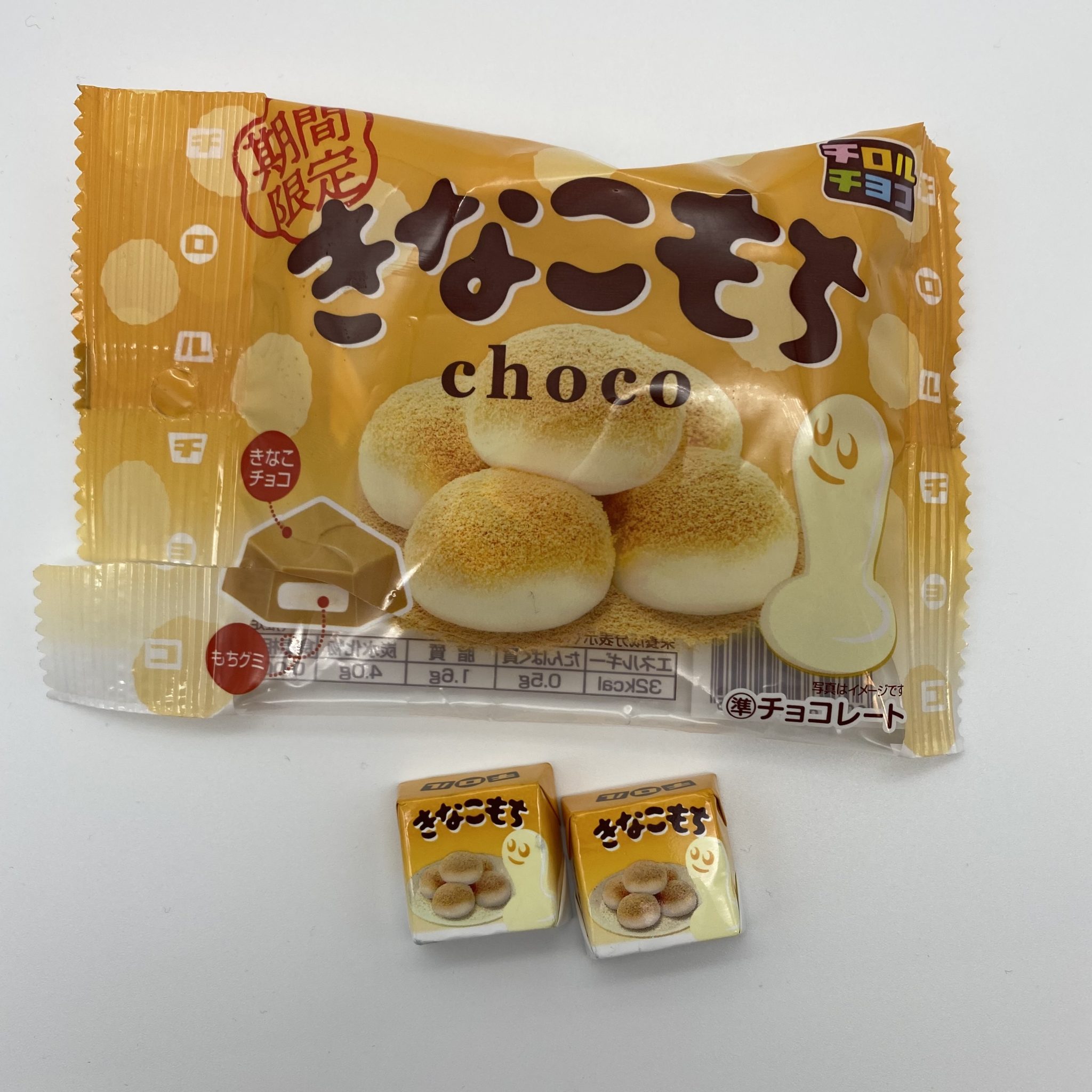 Is KitKat halal? List of "haram" Japanese snacks! | Paulonia