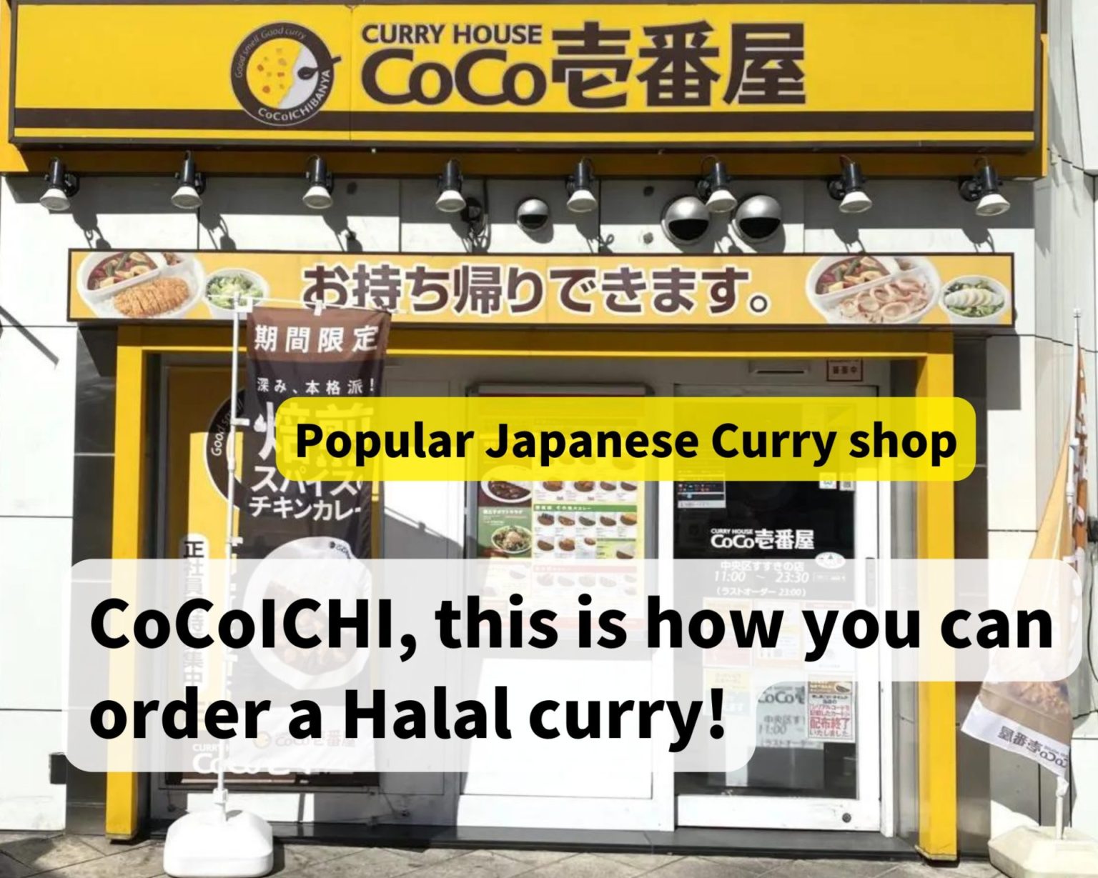 CoCoICHI, this is how you can order a Halal curry! | Paulonia