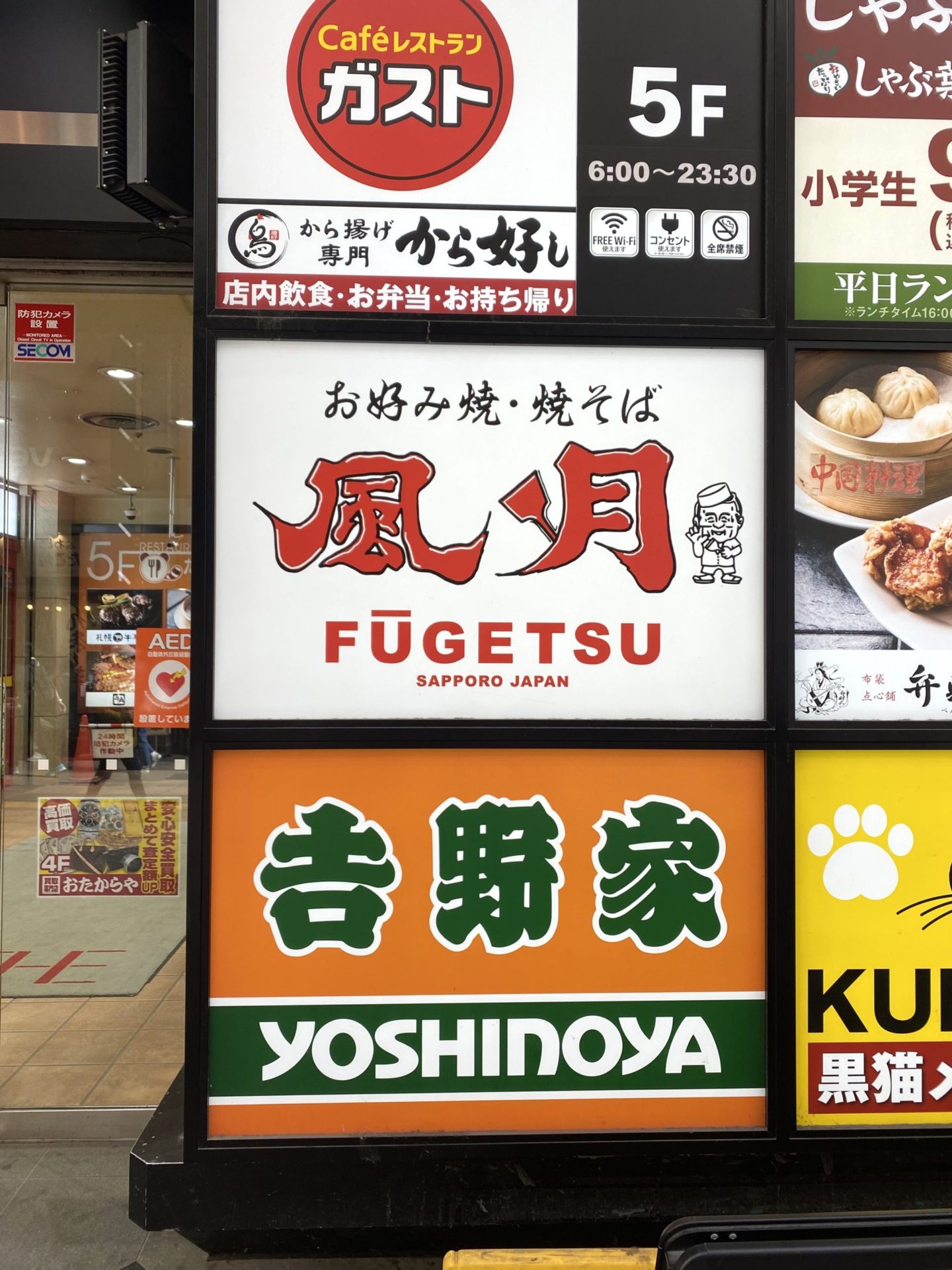 Everything about Halal Okonomiyaki in Sapporo, Fugetsu. | Paulonia