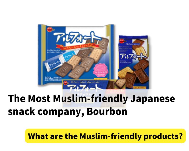 【2026】The most Muslim-friendly snack company Bourbon in Japan. List of ...