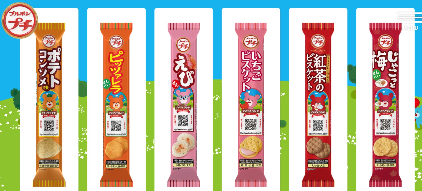 【2023】The most Muslim-friendly snack company Bourbon in Japan. List of ...