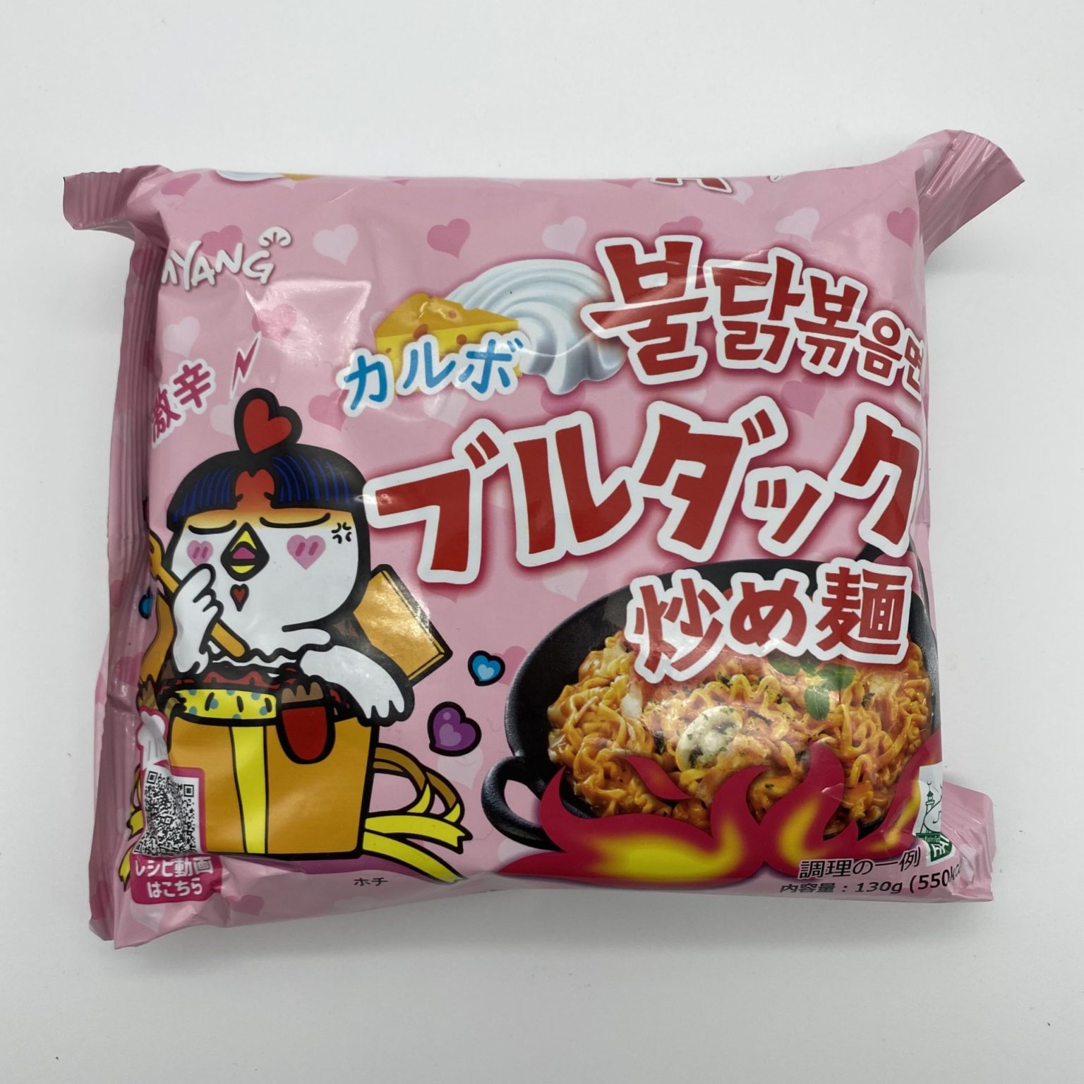 Halal-certified Instant noodle available in Japan, Buldak Ramen from ...