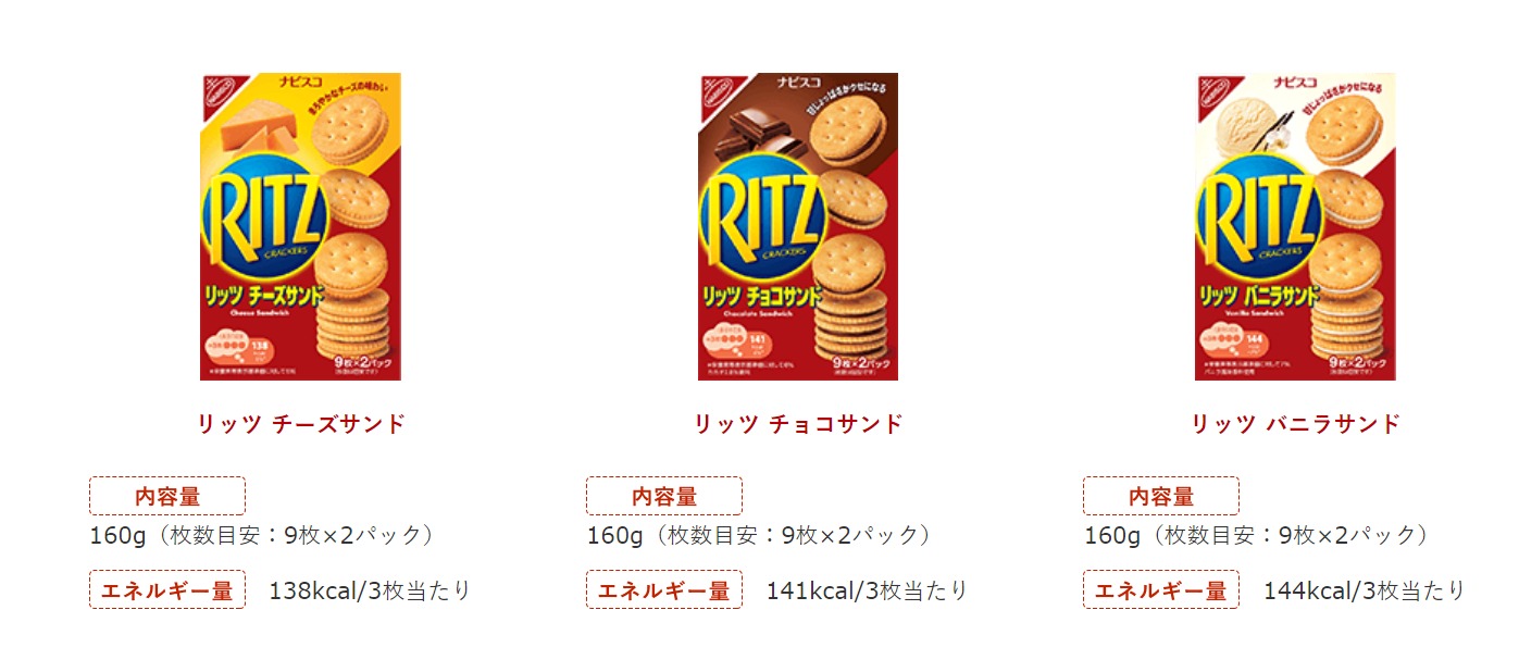 List of "Halal snacks" at Japanese convenience store! | Paulonia