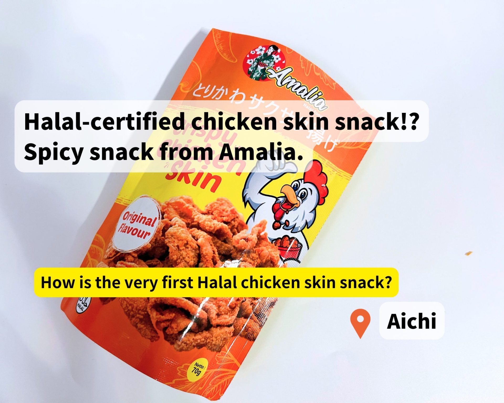 Halal-certified chicken skin snack!? Spicy snack from Amalia. | Paulonia