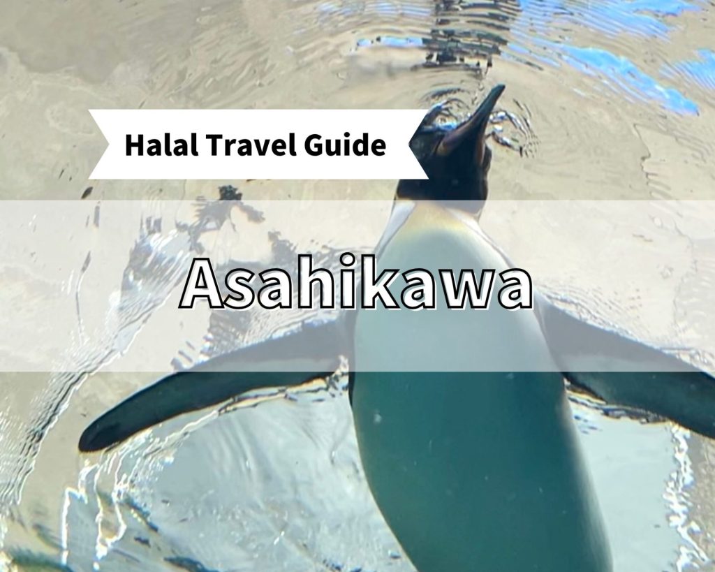 Asahikawa Halal Travel Guide! A town with various Halal options in the ...