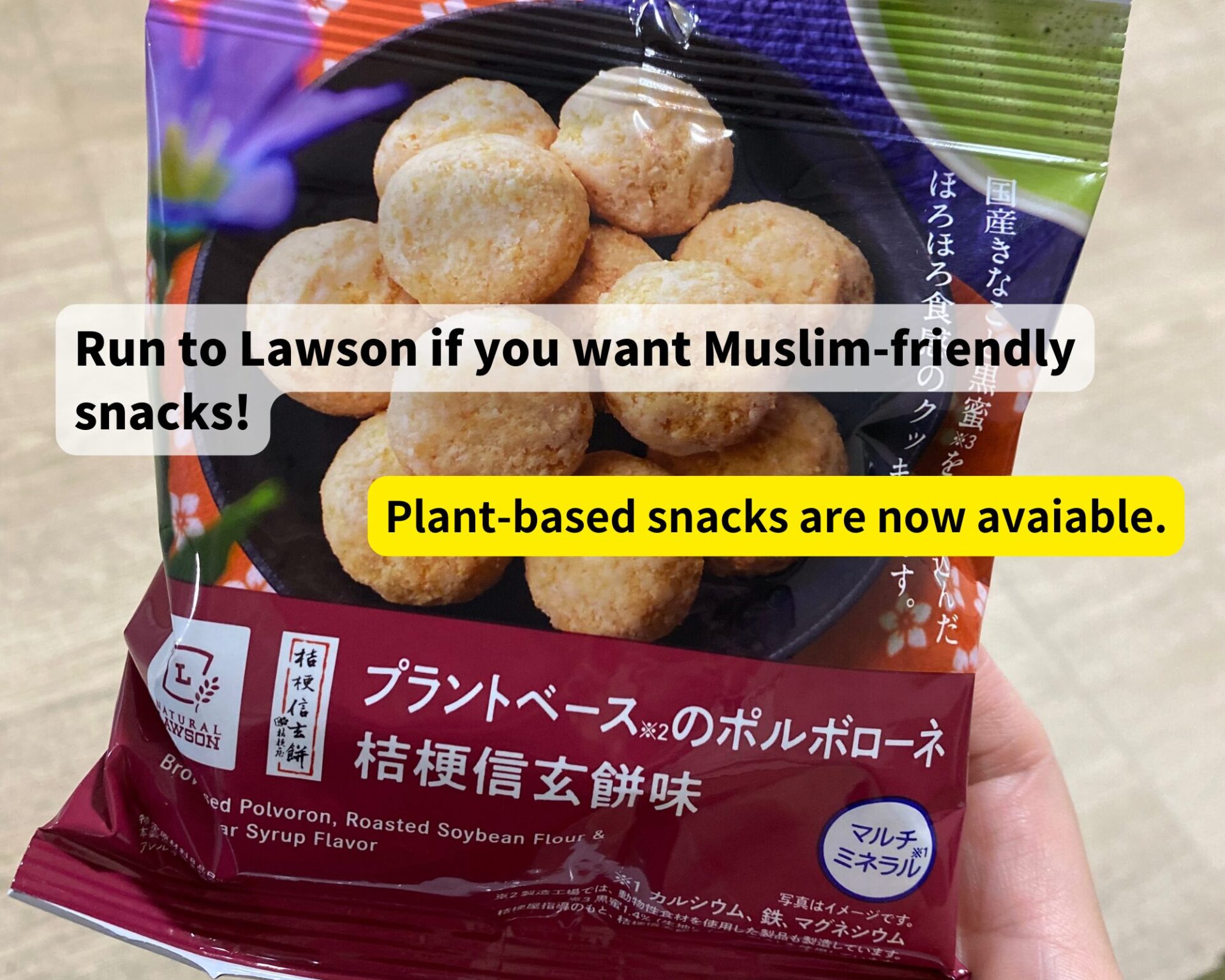 Run to Lawson if you want Muslim-friendly snacks! | Paulonia